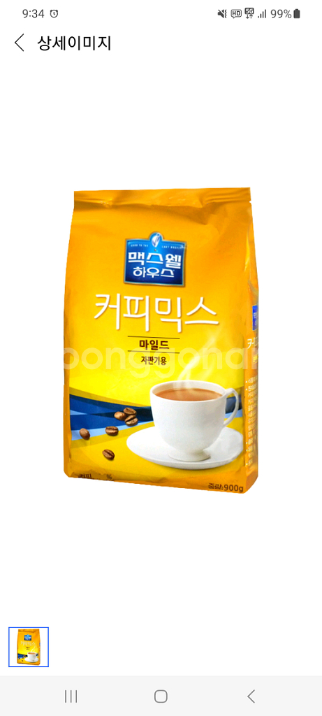 맥스웰 커피믹스 자판기용 900g x 12개 (1박스) | 중고나라 - 안심되는 중고거래