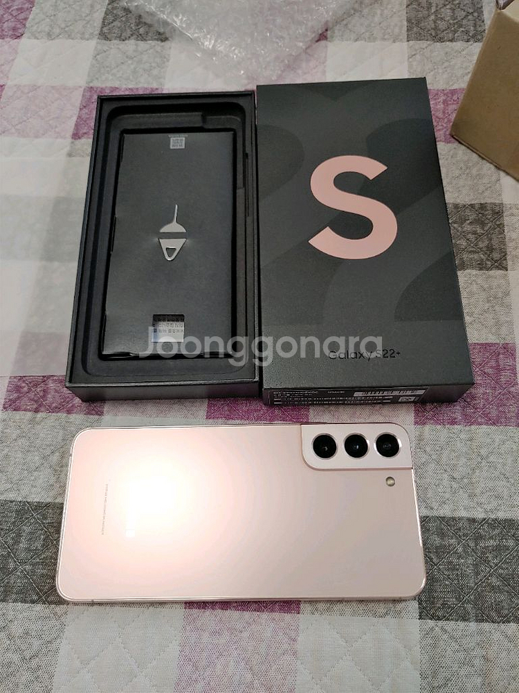 정상해지 특A급 ㅡ 갤럭시 S22 플러스 256GB | 중고나라 카페에서 운영하는 공식 사이트