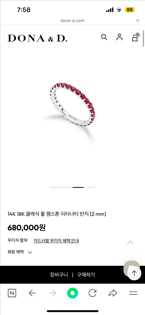 도나앤디 루비 반지 14K - 13호 | 중고나라 - 안심되는 중고거래