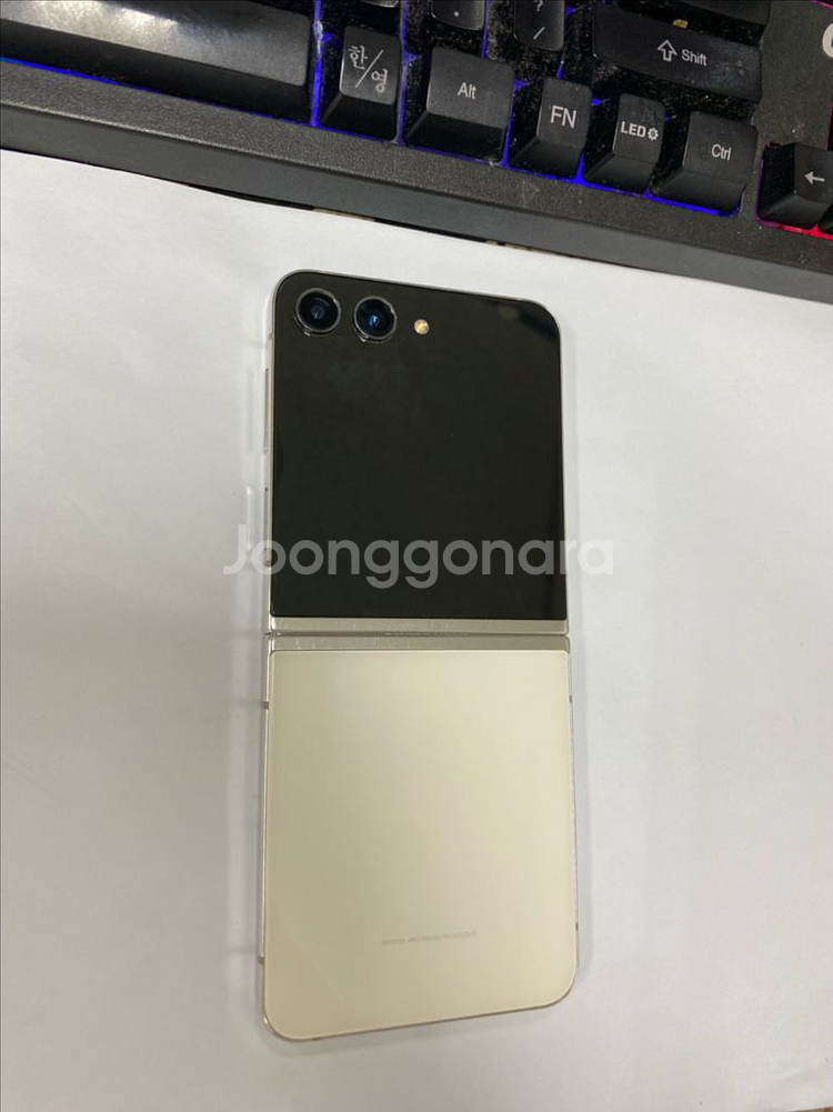 KT 갤럭시Z플립5 화이트 256G 무잔상 베젤조금빠짐 | 중고나라 - 안심되는 중고거래