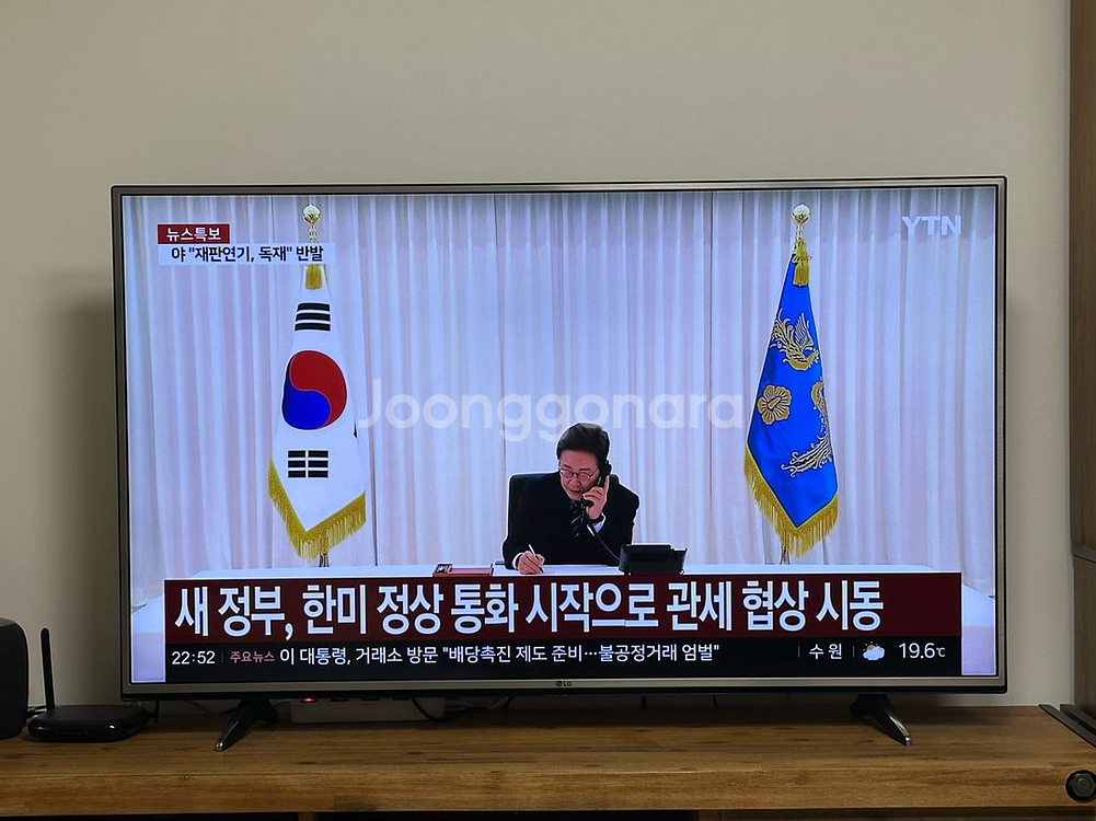 LG 55인치 4K UHD TV 55UH6250 | 중고나라 카페에서 운영하는 공식 사이트