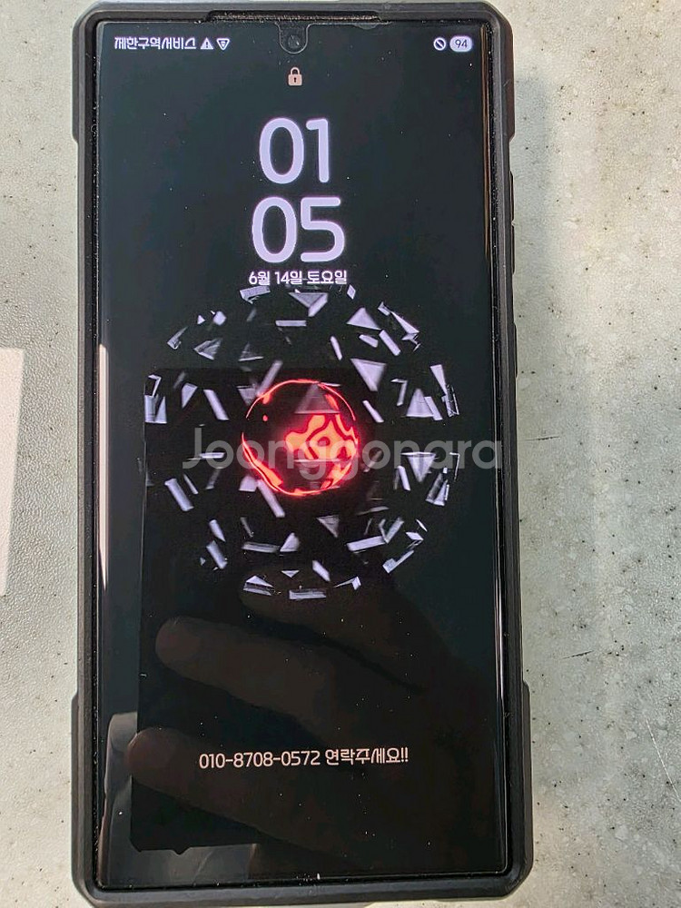 갤럭시 S23 울트라512 블랙 ,kt 정상해지공기계 | 중고나라 카페에서 운영하는 공식 사이트