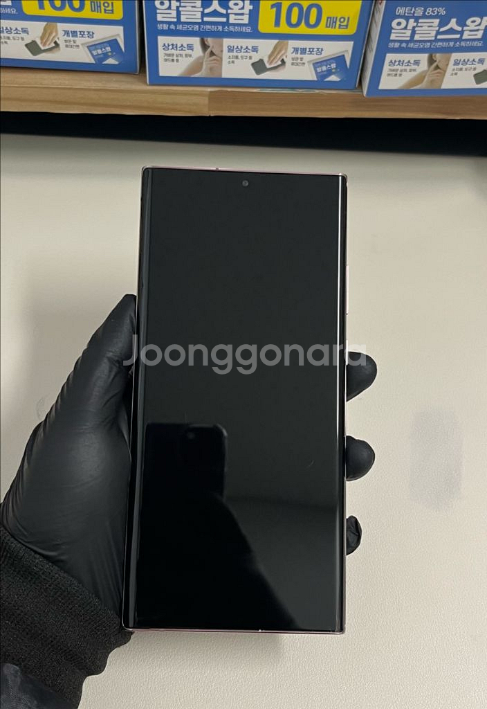 KT갤럭시노트20 256G 브론즈 S급! | 중고나라 카페에서 운영하는 공식 사이트