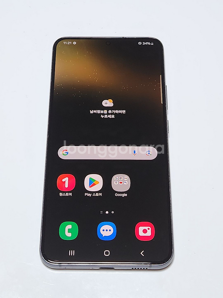 갤럭시S22+플러스 256G 블랙 공기계 52493 | 중고나라 카페에서 운영하는 공식 사이트