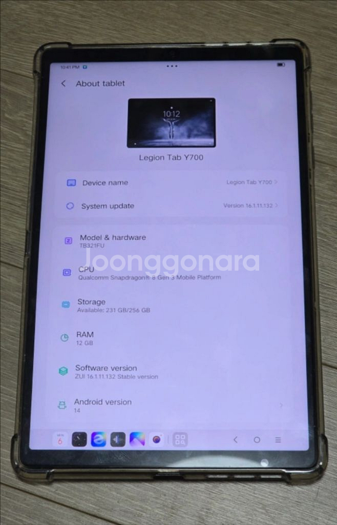 Y700 3세대 256 내수용 판매합니다 | 중고나라 - 안심되는 중고거래