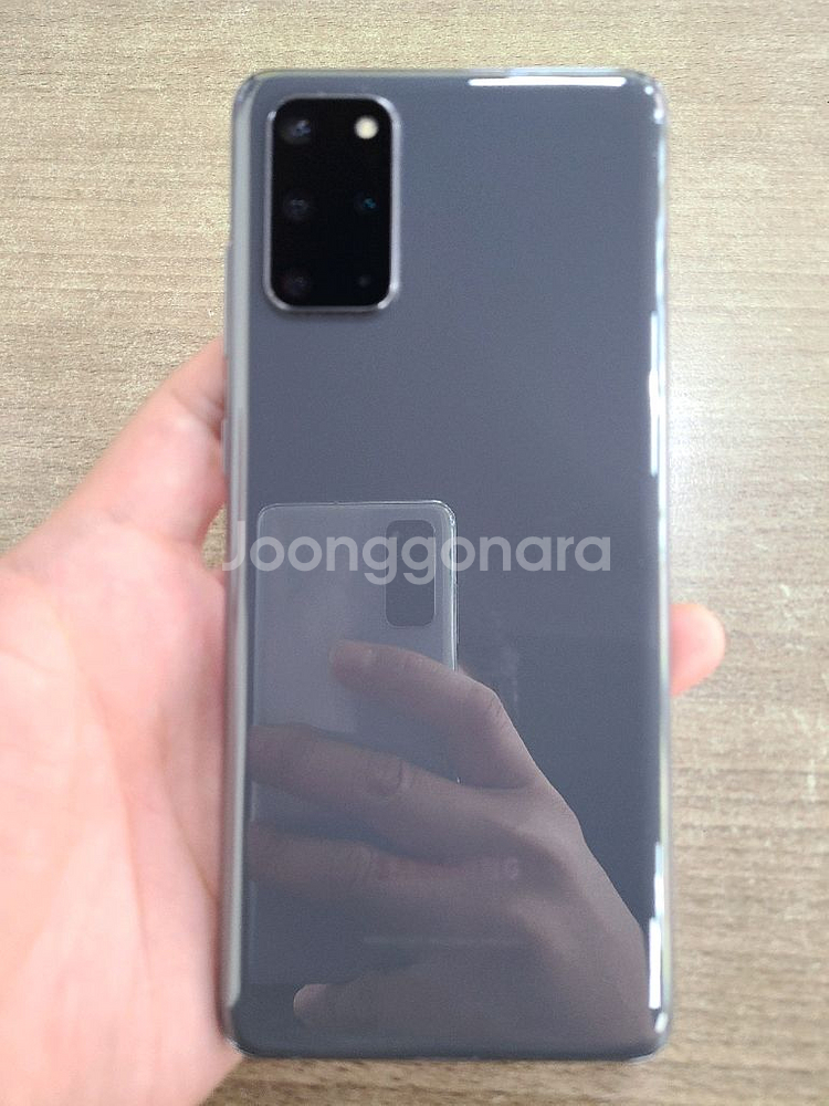 갤럭시S20플러스256G 중고폰 공기계 | 중고나라 카페에서 운영하는 공식 사이트