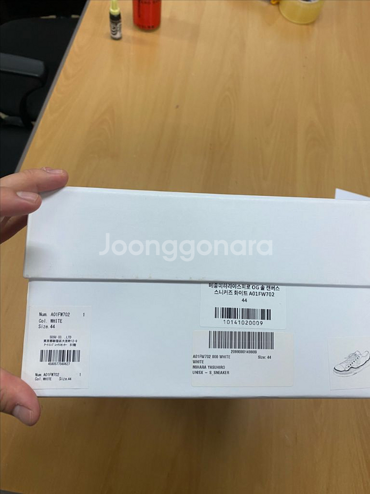 [285]미하라야스히로 피터슨 화이트 uk44 | 중고나라 카페에서 운영하는 공식 사이트