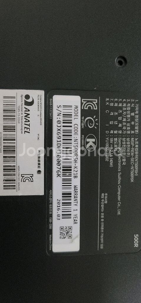 nt500r5h | 중고나라 카페에서 운영하는 공식 사이트