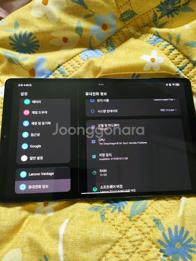 y700 2세대 16-512 memo s3+쿨러 팝니다 | 중고나라 - 안심되는 중고거래