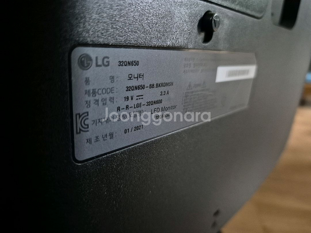 LG 32QN650 qhd 32인치 모니터 팝니다(전원 | 중고나라 - 안심되는 중고거래