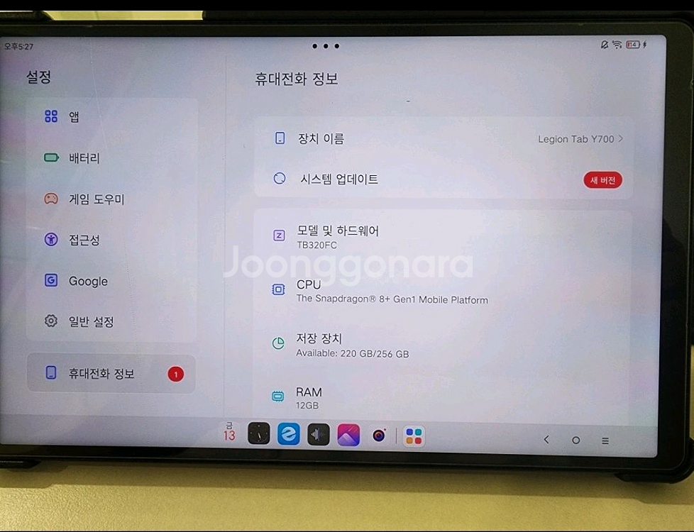 y700 2세대 | 중고나라 - 안심되는 중고거래