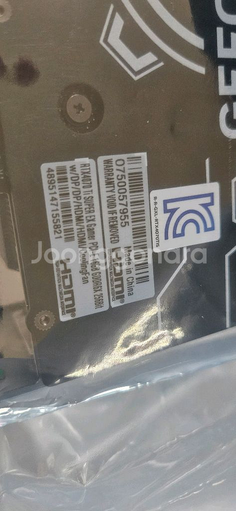 4070ti super | 중고나라 - 안심되는 중고거래