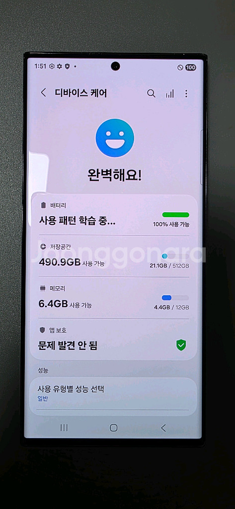 갤럭시 S23 울트라 512G 그린 / SKT | 중고나라 카페에서 운영하는 공식 사이트