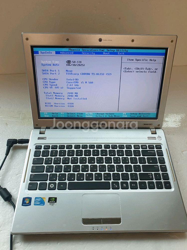 삼성 노트북 Sens Q330 고장품 | 중고나라 - 안심되는 중고거래