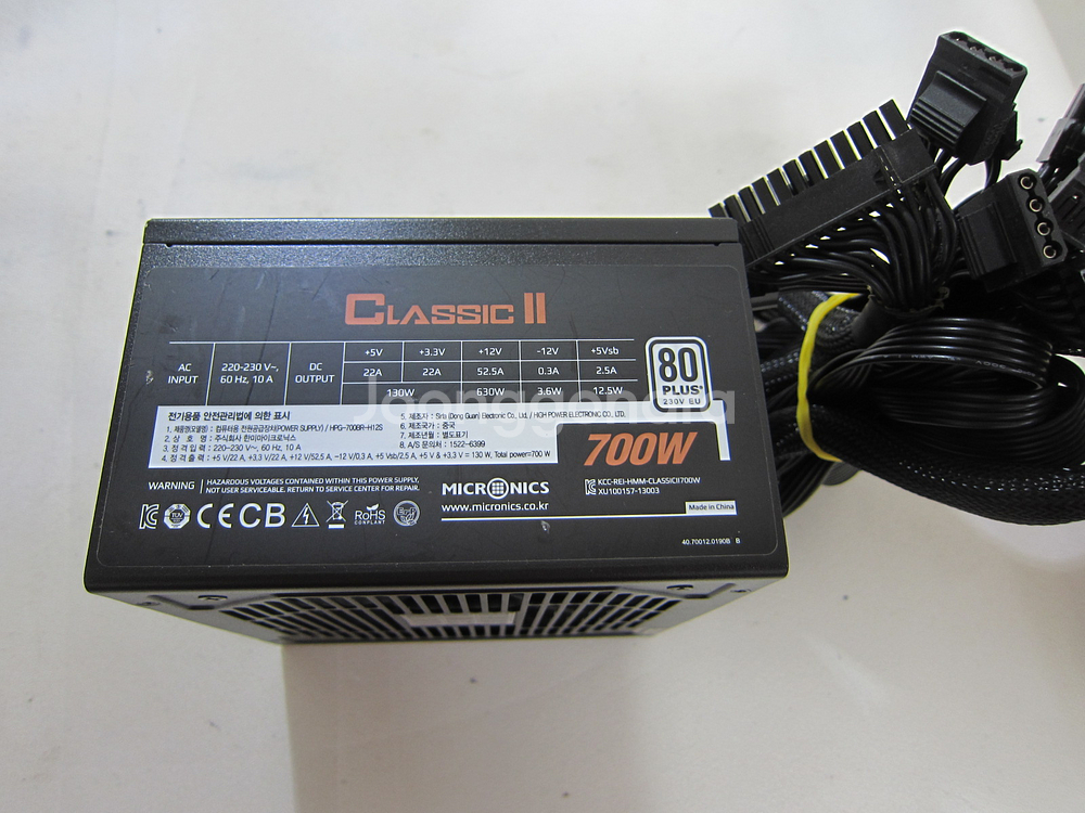 마이크로닉스 Classic II 700W | 중고나라 - 안심되는 중고거래