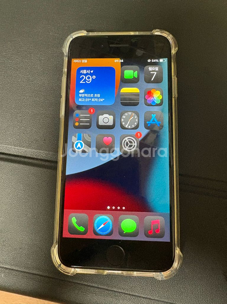 아이폰 se2 128gb 화이트 | 중고나라 - 안심되는 중고거래