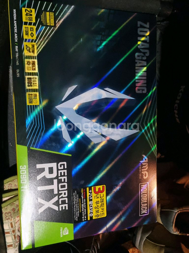 rtx 3090Ti 2년 보증 O | 중고나라 - 안심되는 중고거래