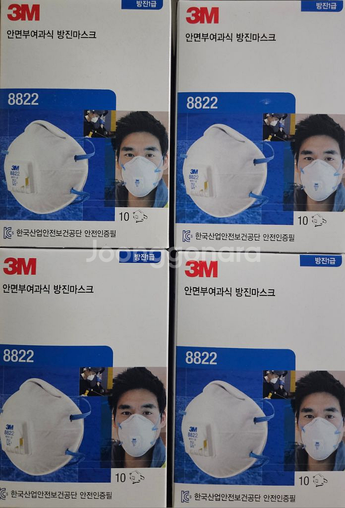 3M 8822 방진1급 마스크 4갑(40개) | 중고나라 - 안심되는 중고거래