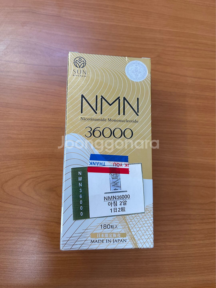 일본 NMN36000 | 중고나라 - 안심되는 중고거래