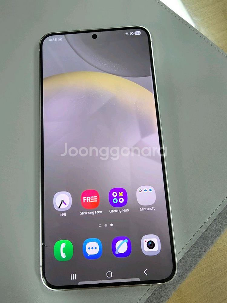 갤럭시 s24 플러스 512GB 자급제 | 중고나라 카페에서 운영하는 공식 사이트