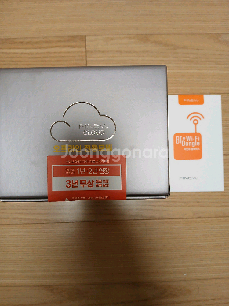 LXQ3300 클라우드 (동글이포함)20대 | 중고나라 - 안심되는 중고거래