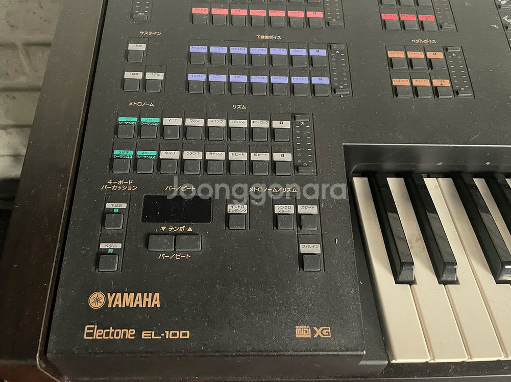Yamaha electrons el100 | 중고나라 카페에서 운영하는 공식 사이트