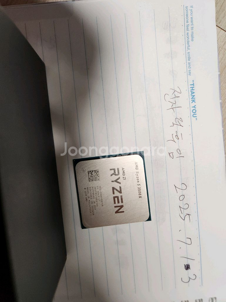 라이젠 3500x cpu am4 | 중고나라 카페에서 운영하는 공식 사이트