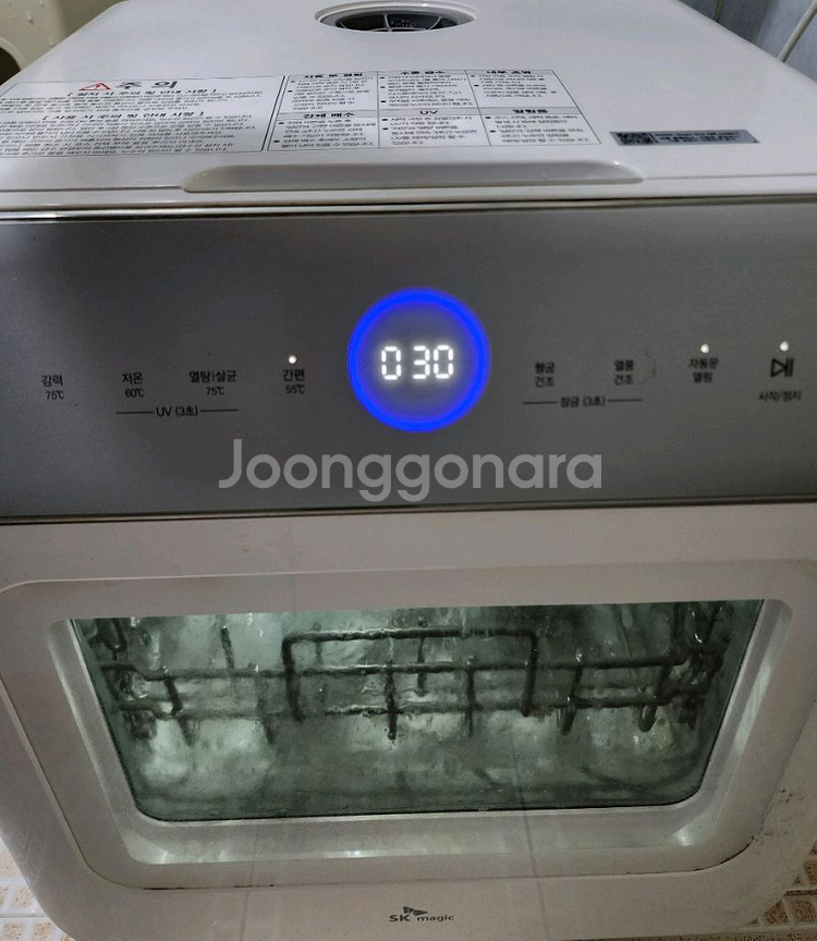 SK매직 식기세척기 DWA-2800P 수동급수 가능 | 중고나라 - 안심되는 중고거래