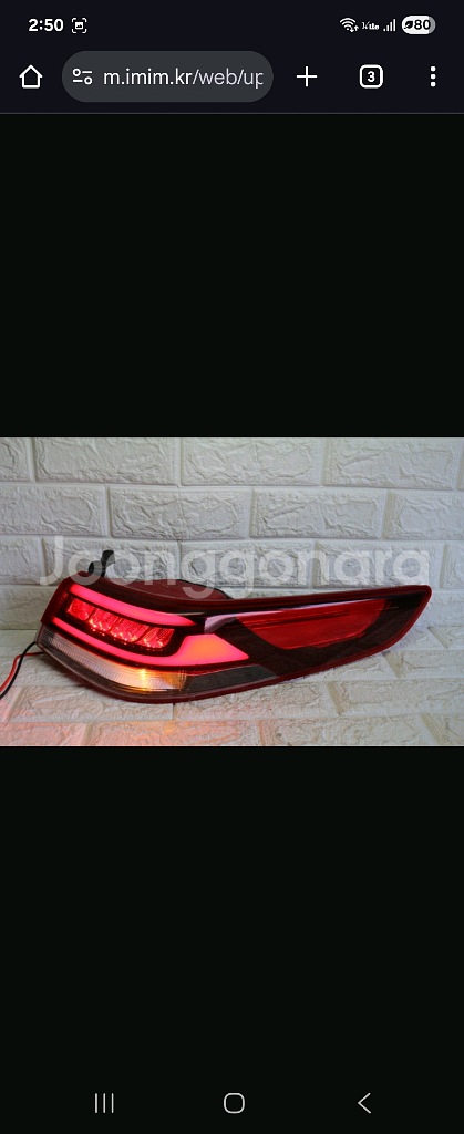 올뉴K5 LED 테일램프 후미등 블랙베젤 보조석 | 중고나라 - 안심되는 중고거래