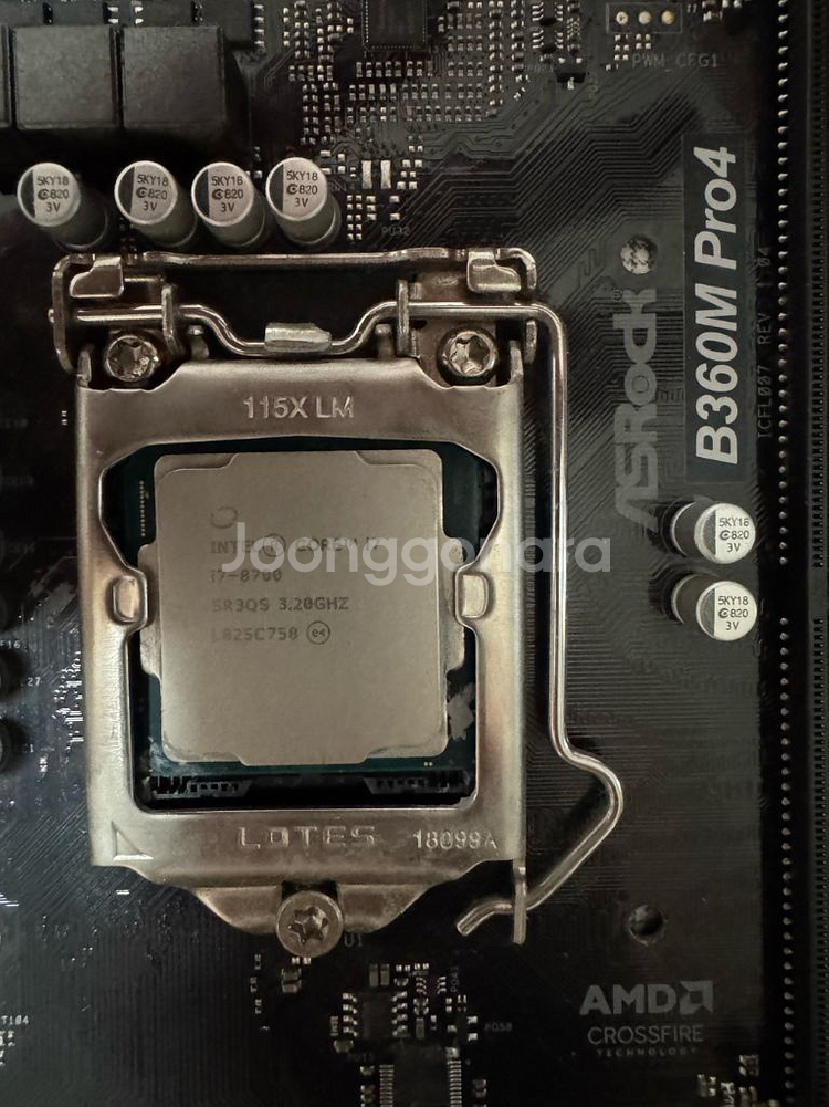I7 8700 B360M PRO4 | 중고나라 - 안심되는 중고거래
