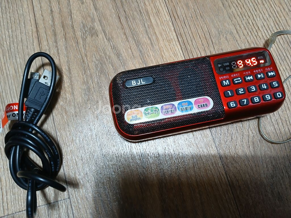 BJL B-898E 휴대용 효도라디오 내장배터리 | 중고나라 - 안심되는 중고거래