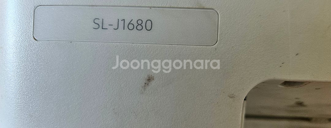 프린터 (SL-J1680) | 중고나라 - 안심되는 중고거래