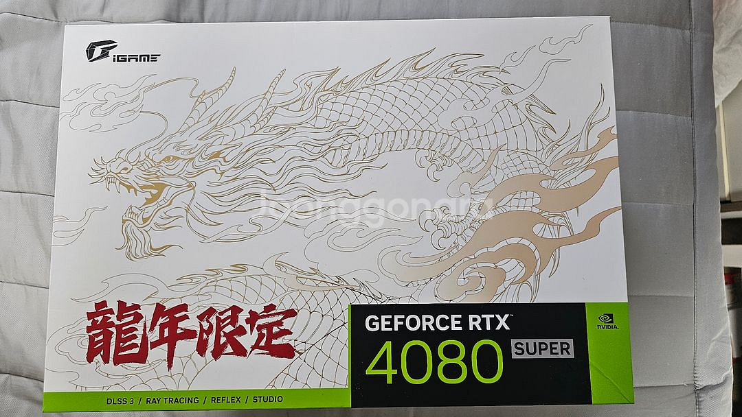 4080super 불칸 용에디션 판매합니다 | 중고나라 카페에서 운영하는 공식 사이트