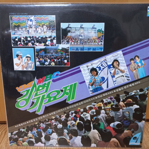 MBC강변가요제 중고거래 | 중고나라 - 안심되는 중고거래