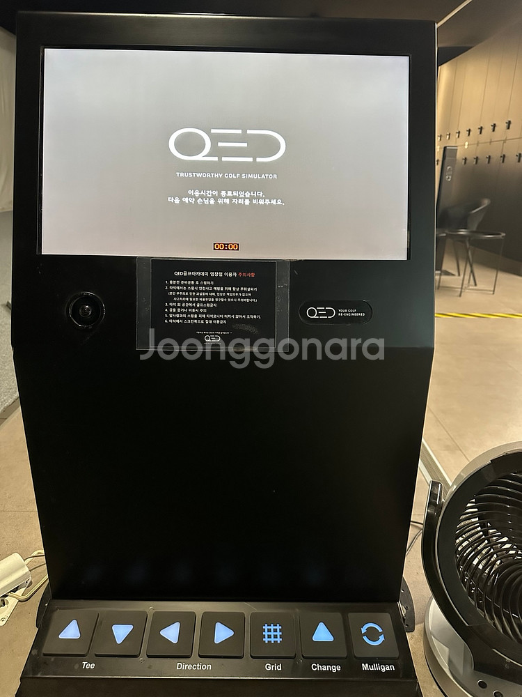 qed pro 1 8대 판매합니다! | 중고나라 - 안심되는 중고거래