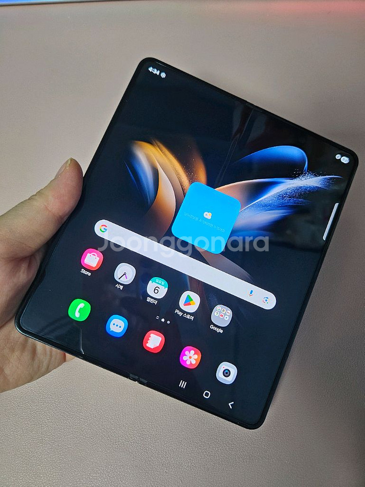 갤럭시 Z폴드4 512G 무잔상SS급 블랙 창원z폴드4 | 중고나라 - 안심되는 중고거래