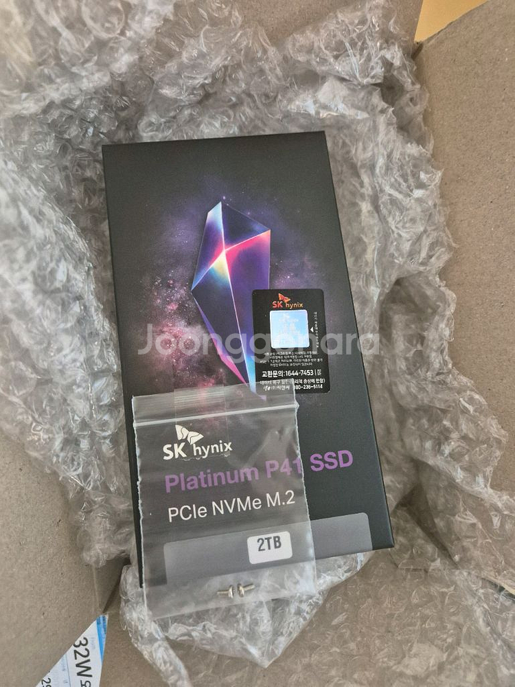 SK하이닉스 P41 2tb 미개봉 새상품(국내정품) | 중고나라 - 안심되는 중고거래