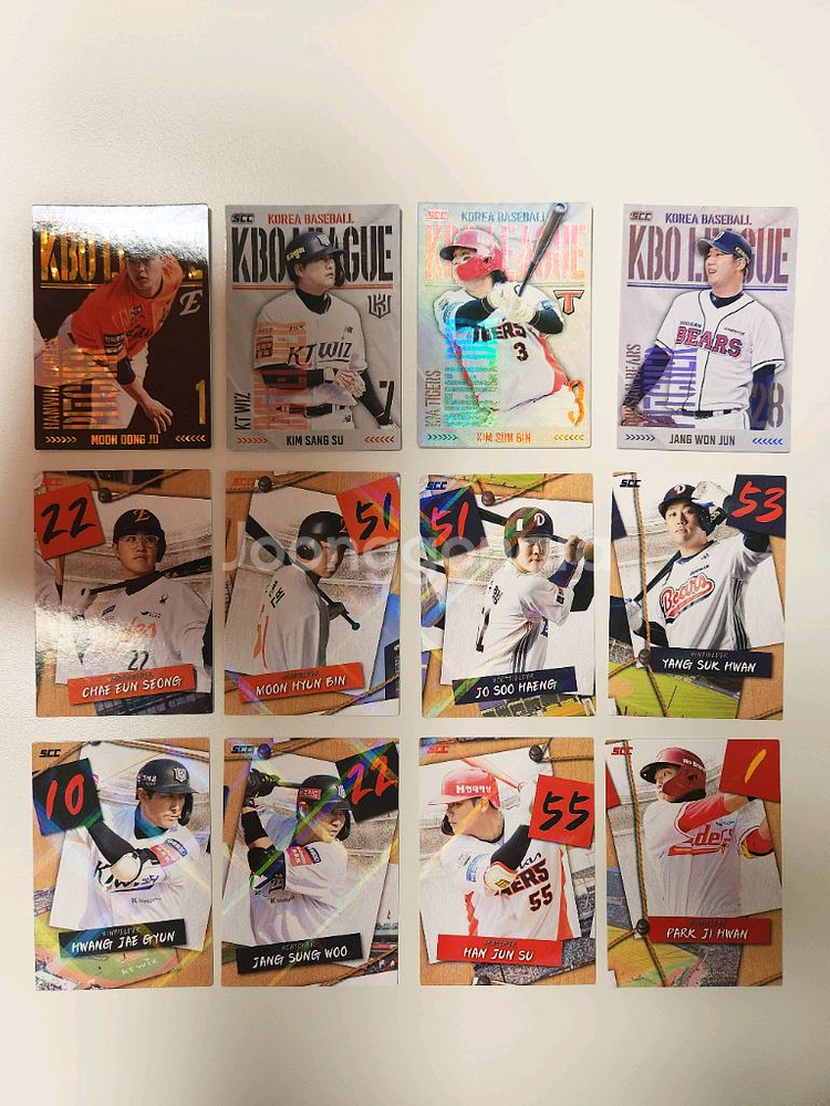 문동주 홀로 패러렐 등 KBO 카드 | 중고나라 - 안심되는 중고거래