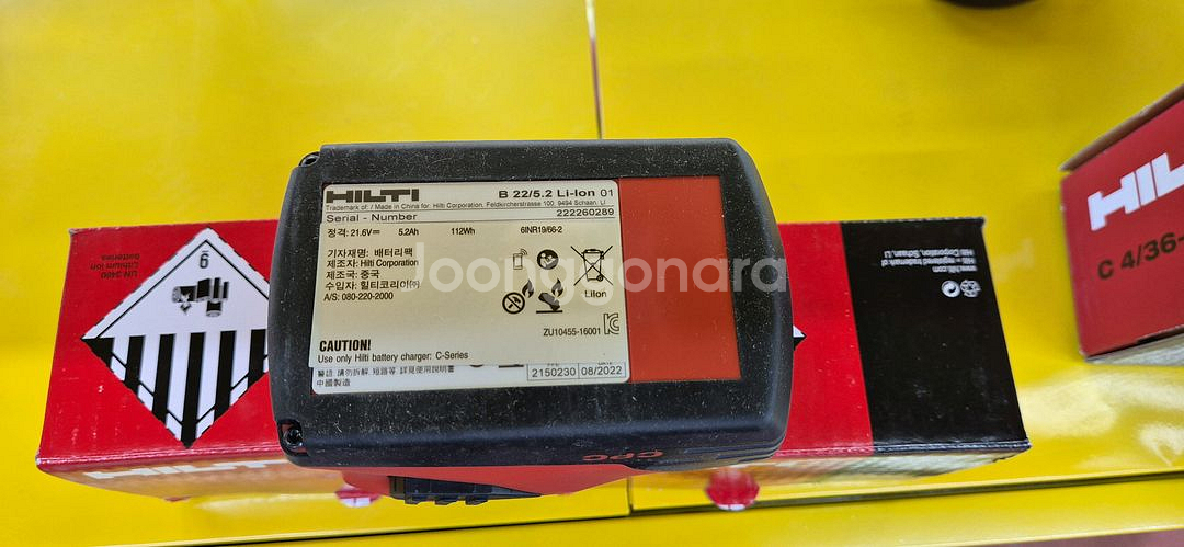 힐티 22V 배터리 B22/5.2ah 3개 일괄판매 | 중고나라 - 안심되는 중고거래