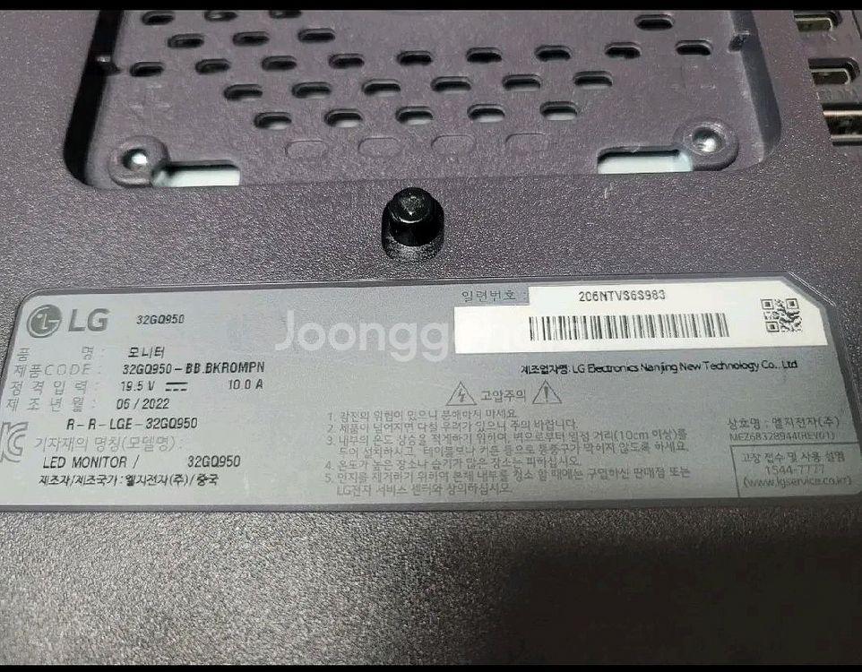 LG 울트라기어 32GQ950 | 중고나라 - 안심되는 중고거래