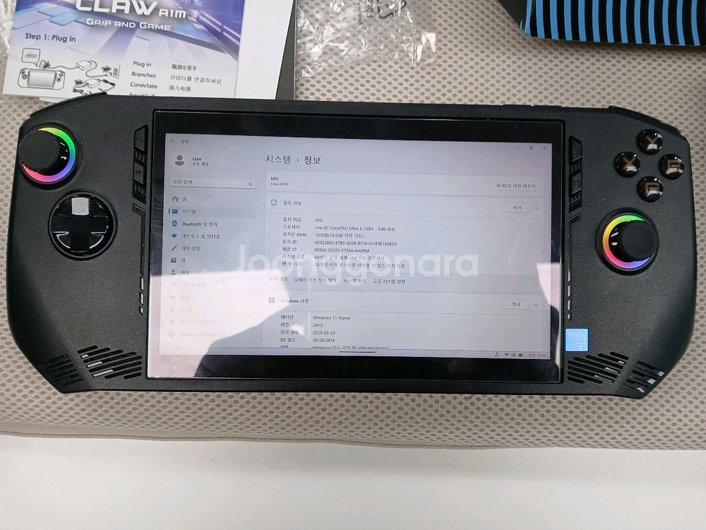 MSI Claw A1M 클로 umpc 게임기 | 중고나라 - 안심되는 중고거래