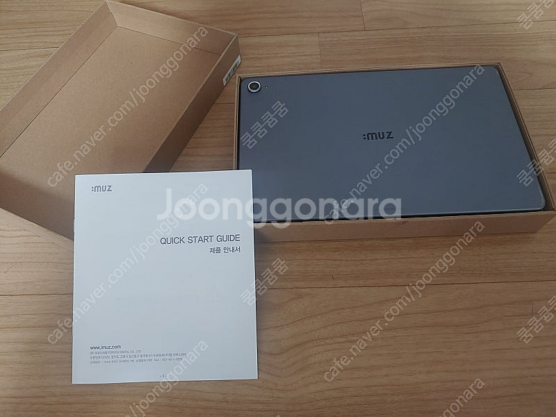 뮤패드 k10 plus 8GB/128GB | 중고나라 - 안심되는 중고거래