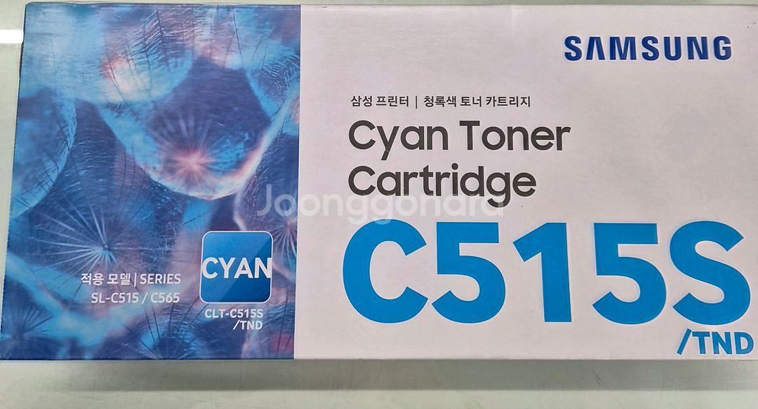 삼성 c515s 토너 청녹색 | 중고나라 - 안심되는 중고거래