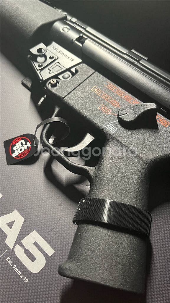 marui MP5 A5 풀세트 | 중고나라 - 안심되는 중고거래