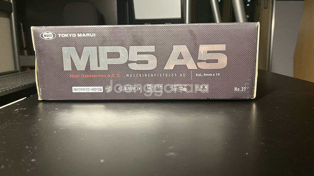 marui MP5 A5 풀세트 | 중고나라 - 안심되는 중고거래