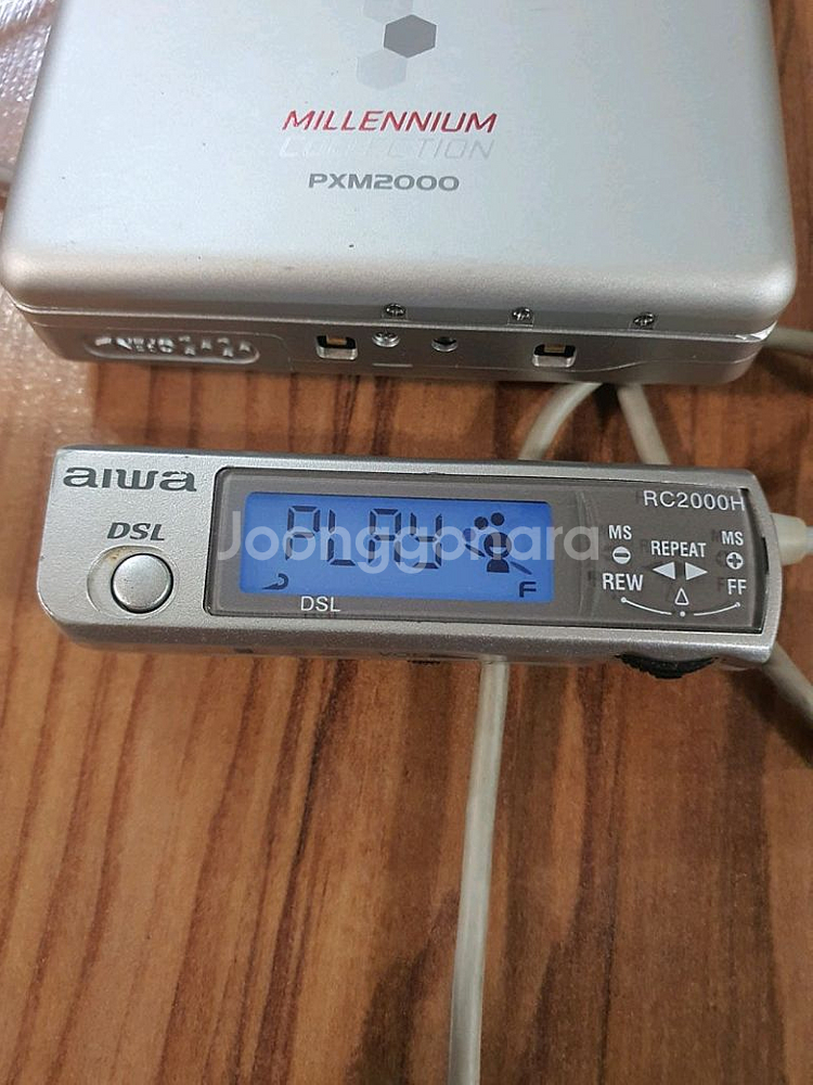 상태좋은 아이와 pxm2000 워크맨리모컨 | 중고나라 - 안심되는 중고거래