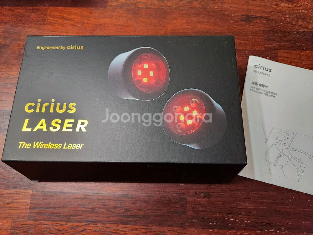 시리어스(Cirius) 레이져 LED 팝니다. | 중고나라 - 안심되는 중고거래