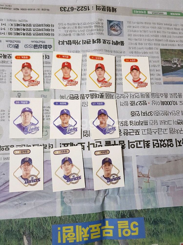 SSG NC 삼성 띠부씰 | 중고나라 - 안심되는 중고거래