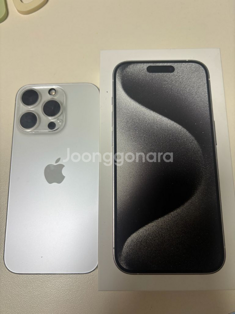 아이폰15pro 256기가 화이트티타늄 (9월26일거래 | 중고나라 - 안심되는 중고거래