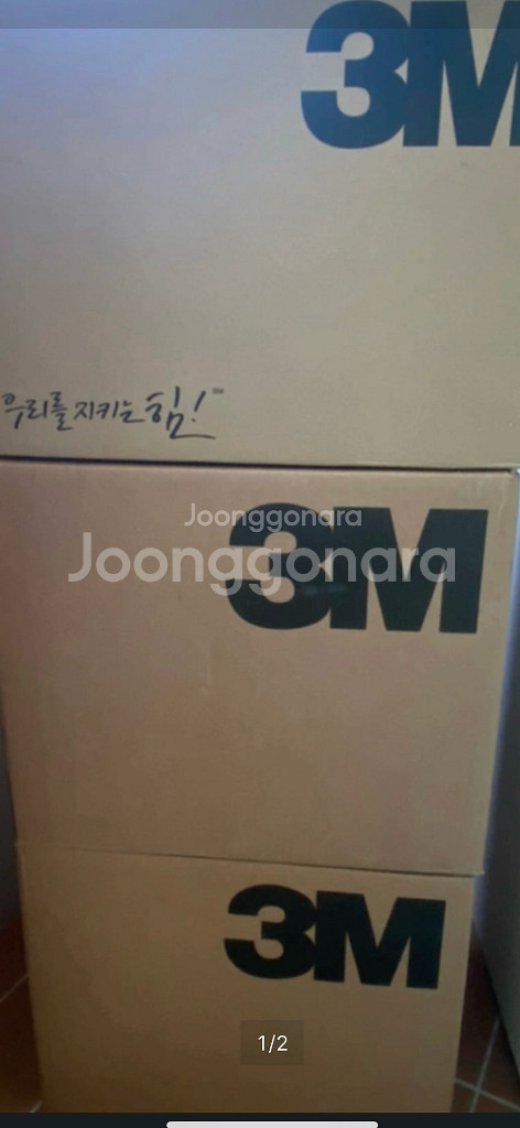 3M 8922 방진마스크 | 중고나라 - 안심되는 중고거래